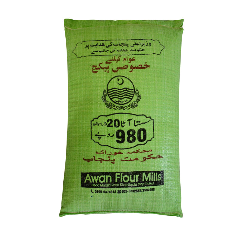 Flour Fine Atta – Awan Flour Mill – Awan Flour Mill